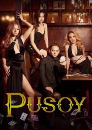 Pusoy (2002) - REBAHIN